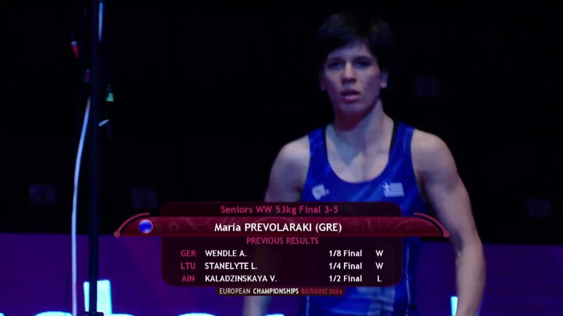 Natalia MALYSHEVA (AIN) vs. Maria PREVOLARAKI (GRE) | 2024 Seniors European Championships ...