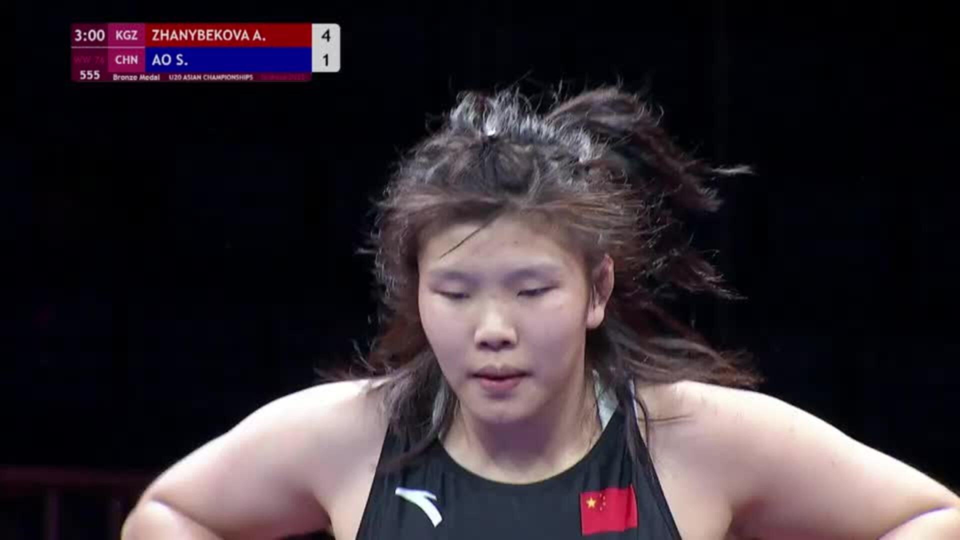 Aizharkyn ZHANYBEKOVA (KGZ) vs. Saihan AO (CHN) | U20 ASIAN CHAMPIONSHIPS 2025 | Bronze Medal ...