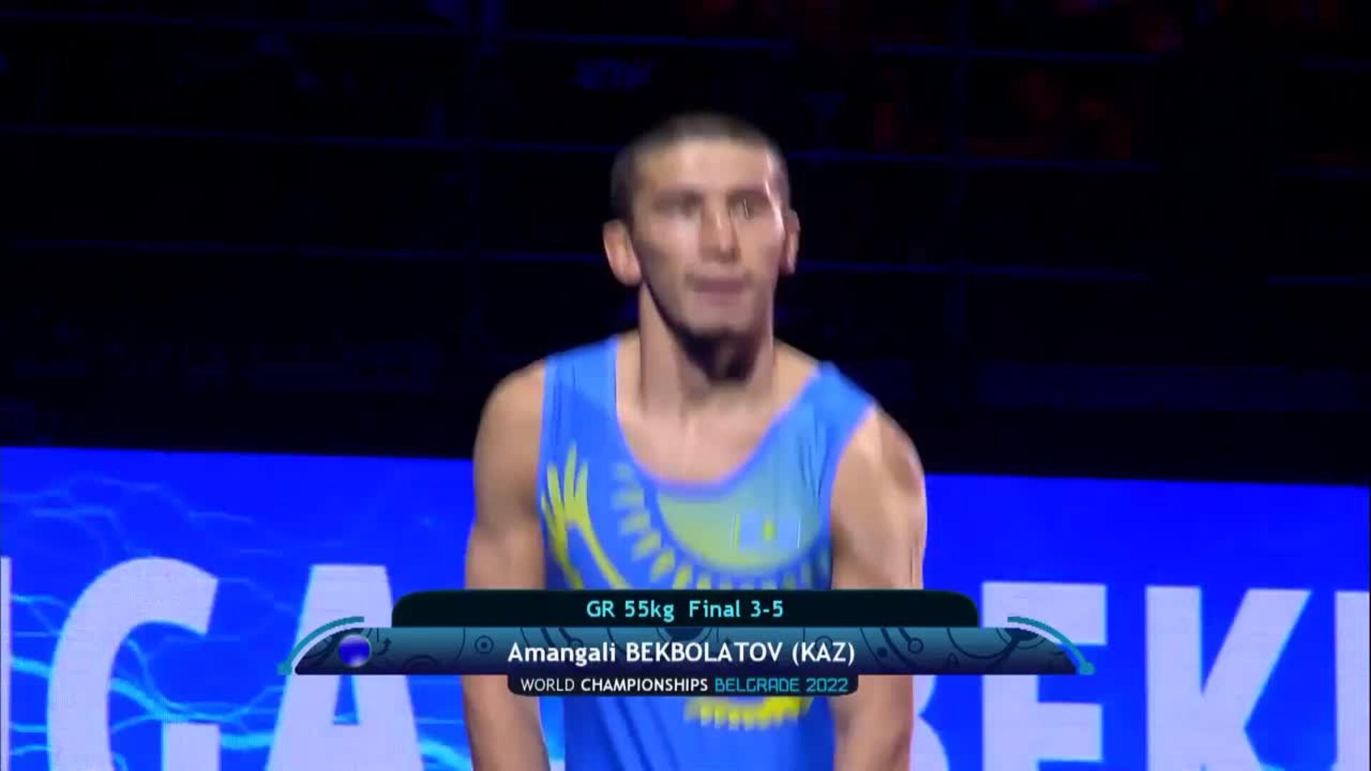 Bronze Medal • GR 55Kg • Jasurbek ORTIKBOEV (UZB) vs. Amangali BEKBOLATOV (KAZ)