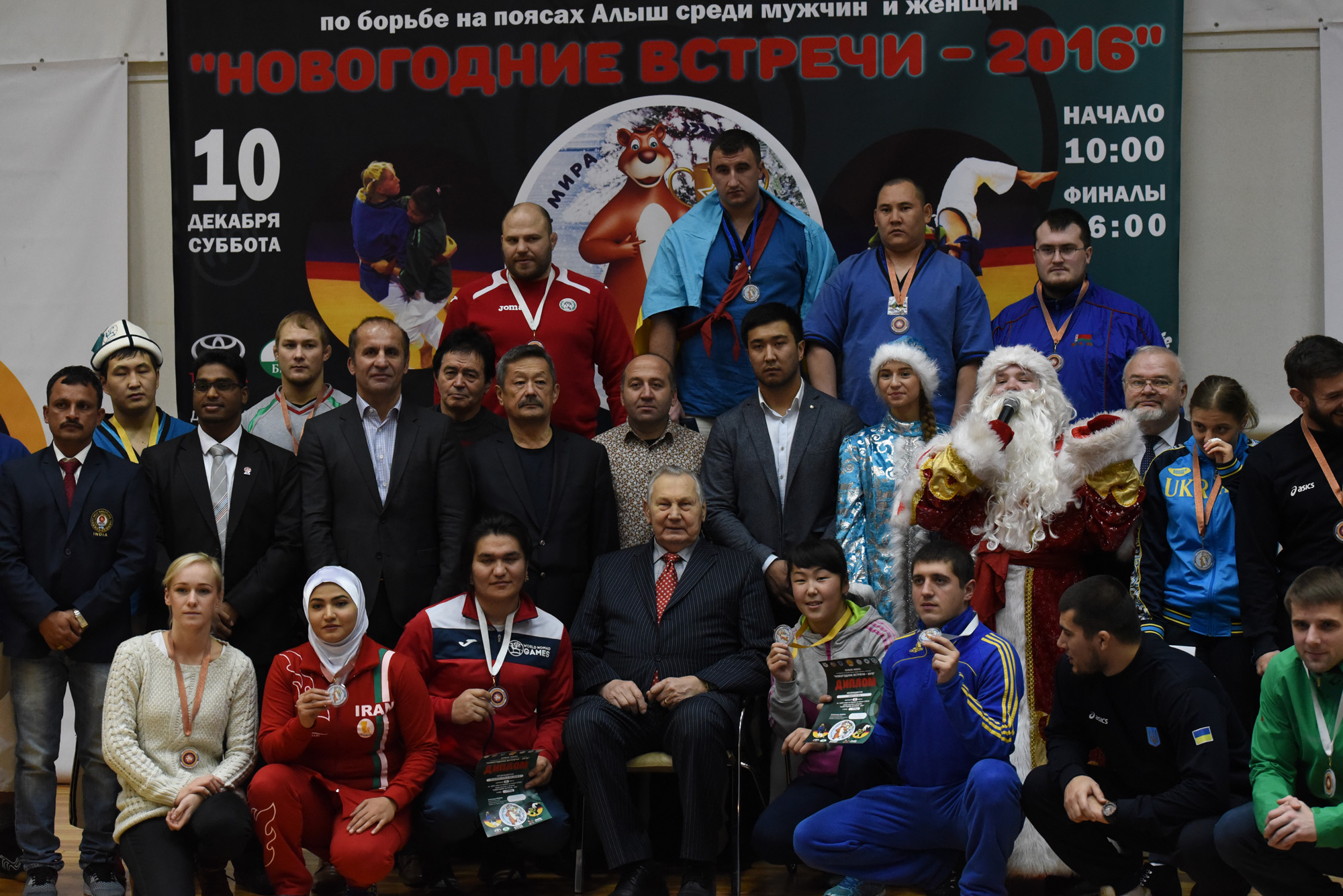 The World Cup for Belt Wrestling Alysh held earlier this month to mark ...